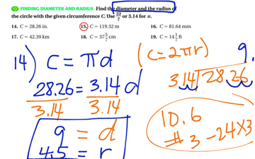 Circumference Of A Circle | Educreations
