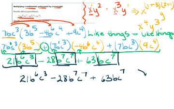 Multiplying a multivariate polynomial by a monomial | Educreations