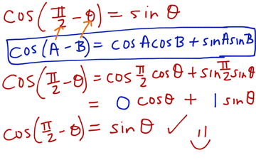 Cofunction Identity Proof (p. 3 of 7.3 notes) | Educreations