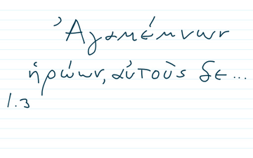 Ancient Greek Breathing Marks, Punctuation, Capitalization | Educreations